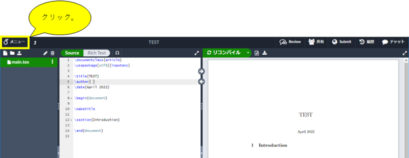 overleaf tex 使い方 _ overleaf ファイルの読み込み – SSDH